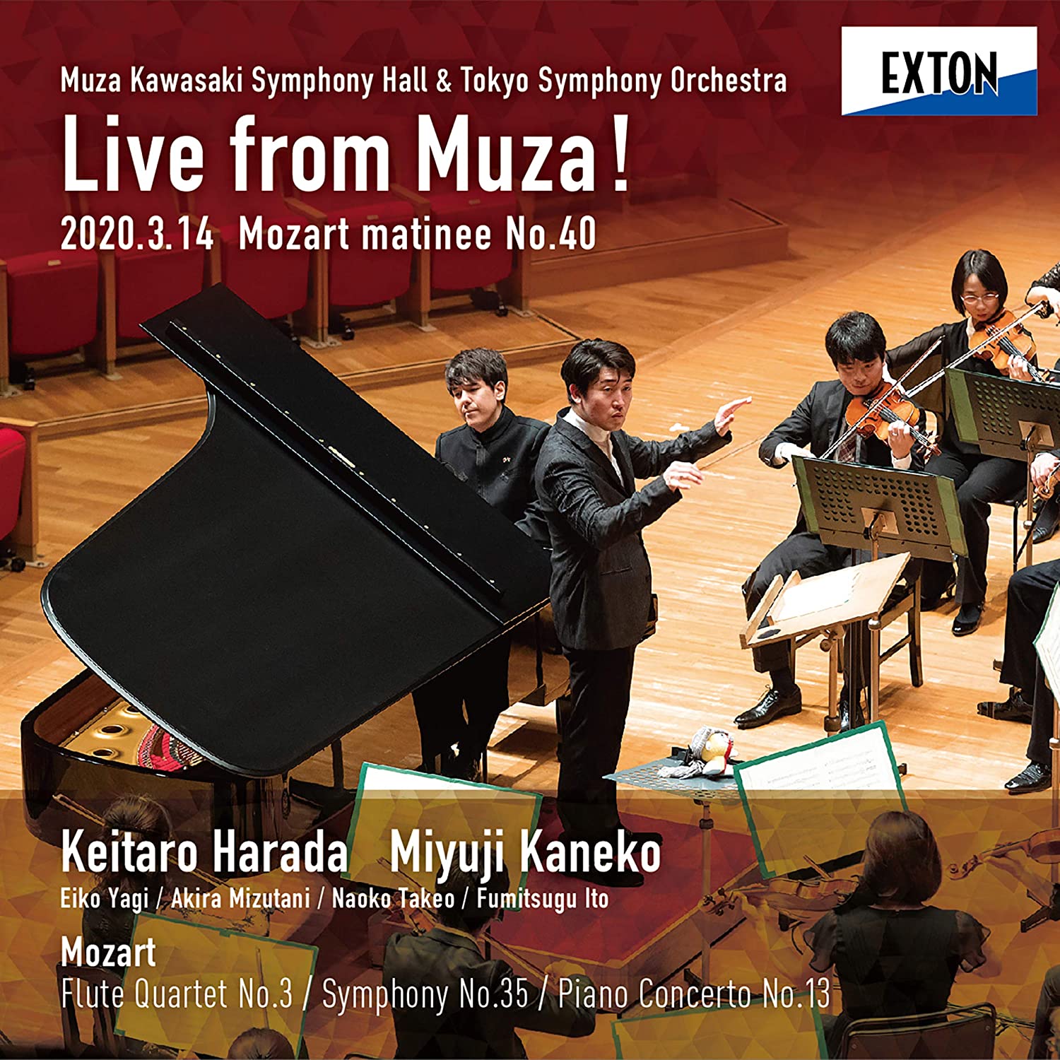 KEITARO HARADA – Recipient of the prestigious 2023 Sir Georg Solti ...